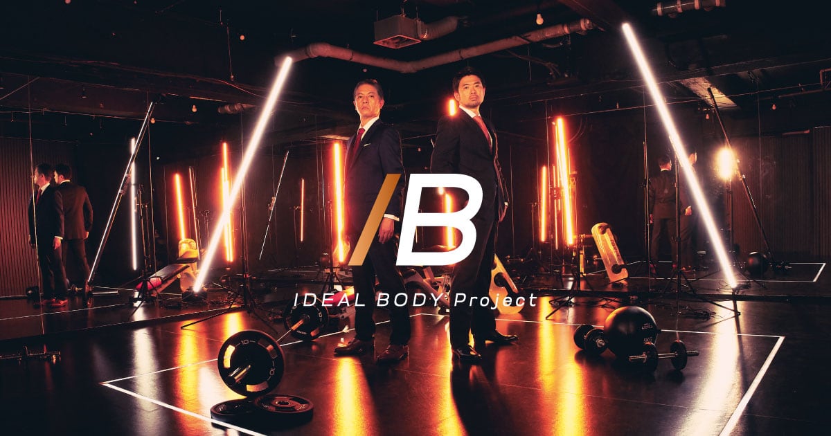 Training of IBP | 横浜みなとみらいの超プライベートデータジム｜IDEAL BODY Project（イデアルボディプロジェクト）